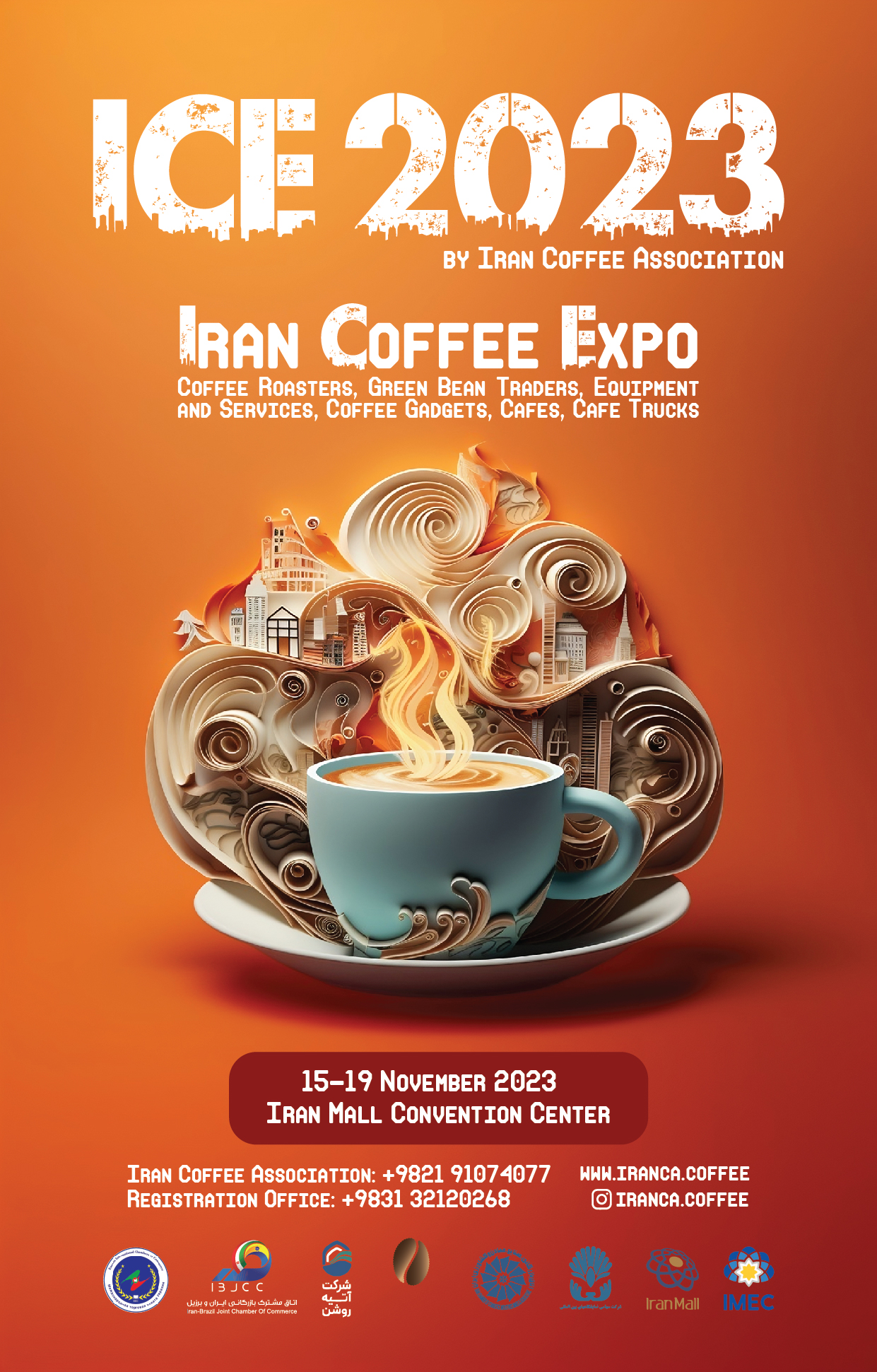 The first annual Iran Coffee Exhibition is being organized by Iran ...